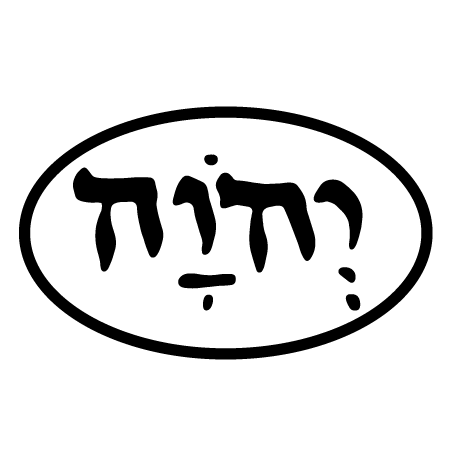 Calcomanías del ‘Nombre de Dios’ (12.7 x 7.62 cm) – Un Rudo Despertar ...